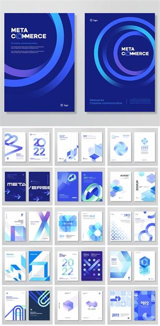 16款商务DM海报画册封面PSD格式2022814 - NicePSD 优质设计素材下载站